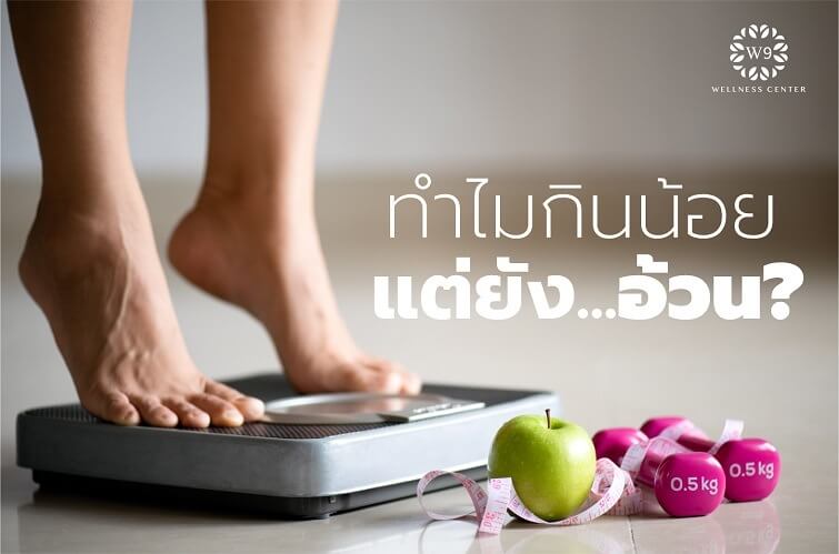 Genetic testing unlocks the secret to weight loss in just one test ...