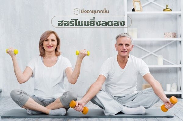 โปรแกรมลดน้ำหนัก ที่ออกแบบมาสำหรับคุณโดยเฉพาะ - W9wellness