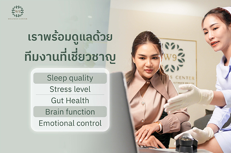 Personalized Health: How to Start Taking Care of Your Health? - W9wellness